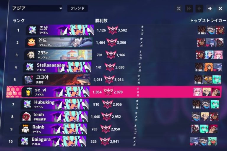 現オメガによるMFの基礎的な立ち回り解説 – OMEST.JP